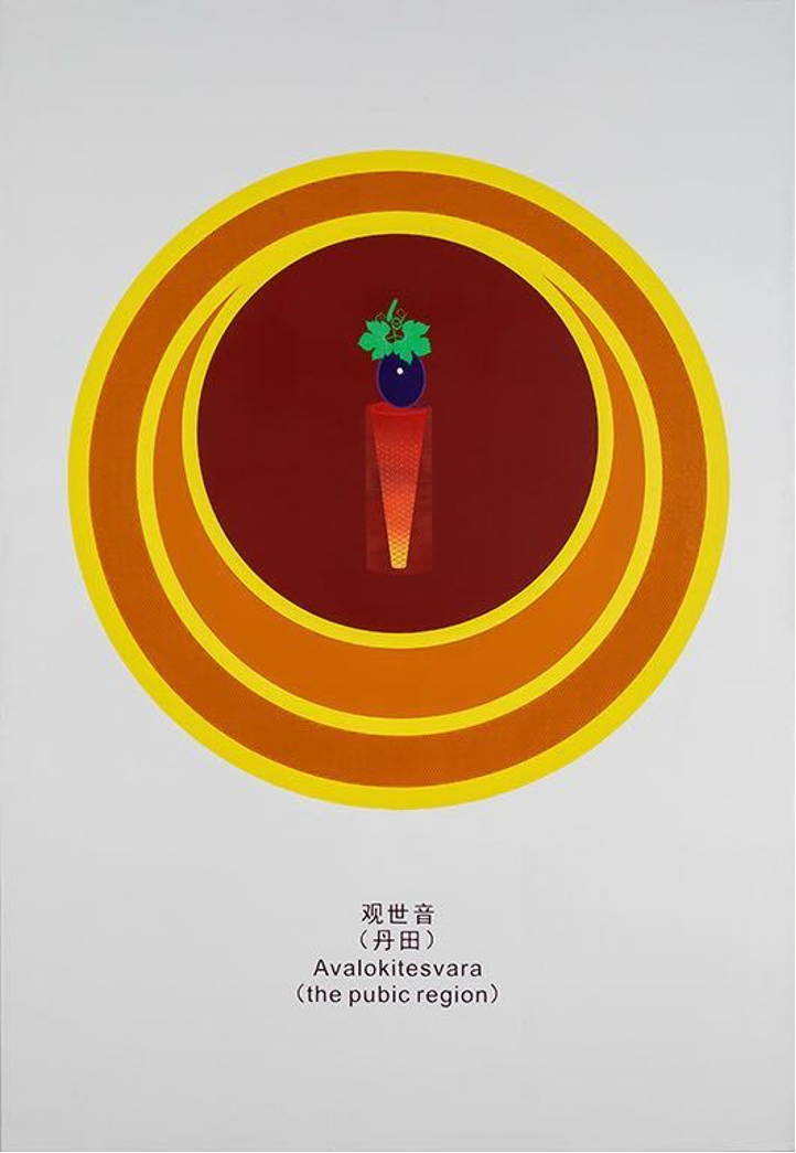 Selected Works | Vitamin Creative Space